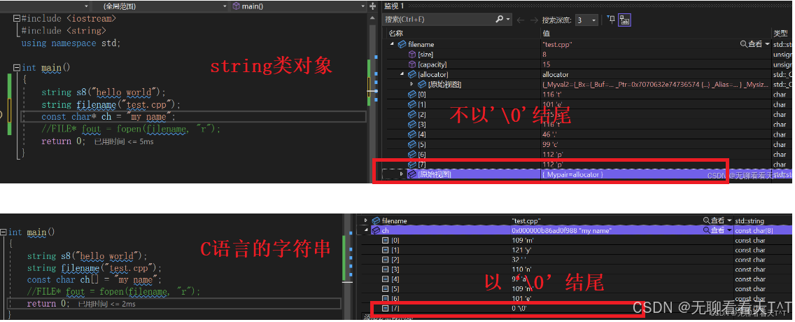 STL的string（一）：扩容和缩容机制、c_ctr（）、双向迭代器、常见接口（一般）_c++ string 访问-CSDN博客