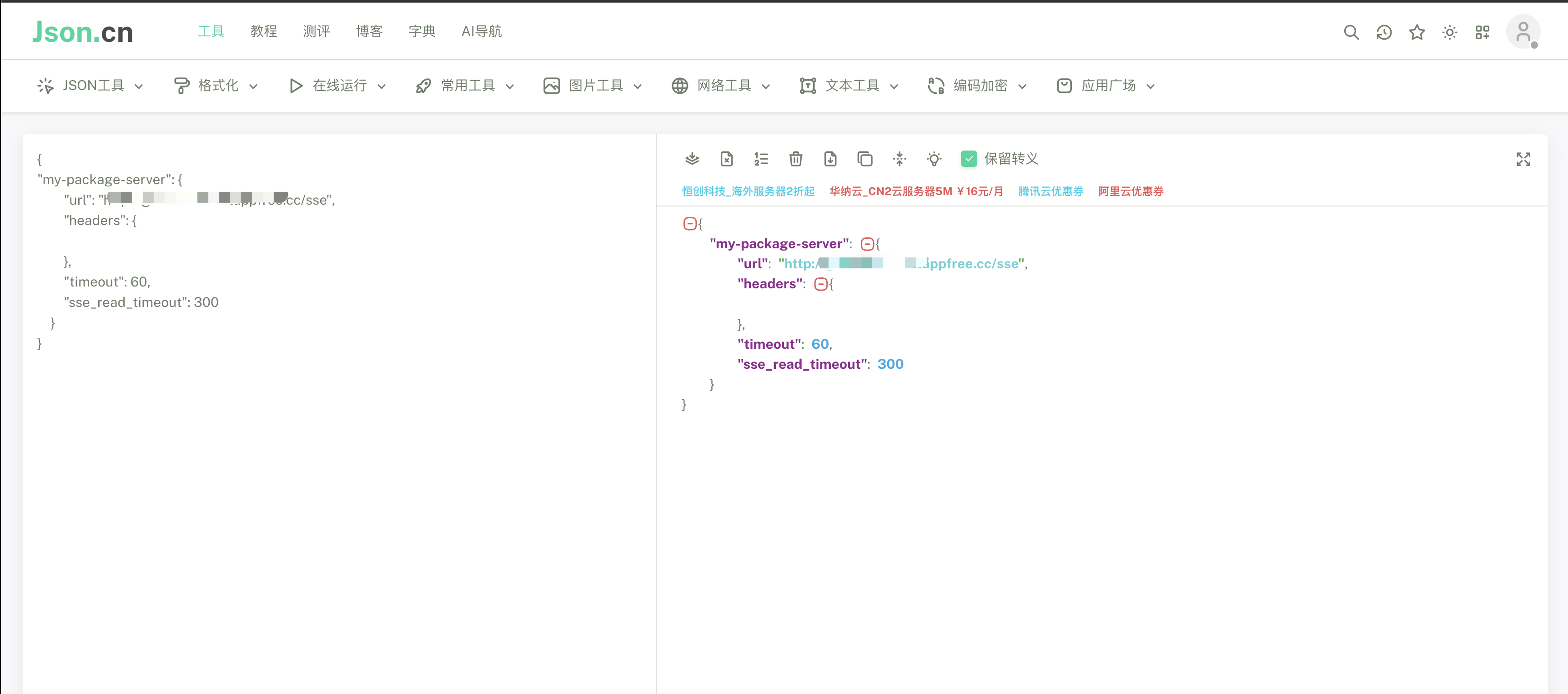 AI之Agent（Dify + SpringAi）_spring ai dify-CSDN博客
