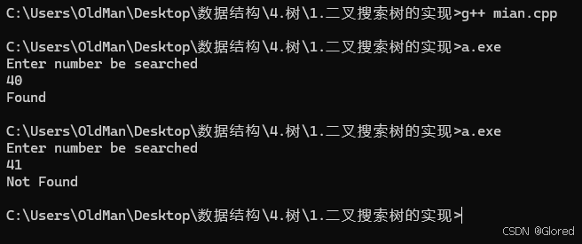 19树：二叉搜索树的实现请编写一个c函数实现在二叉搜索树bst中查找到指定节点的操作如果找到目标节 Csdn博客