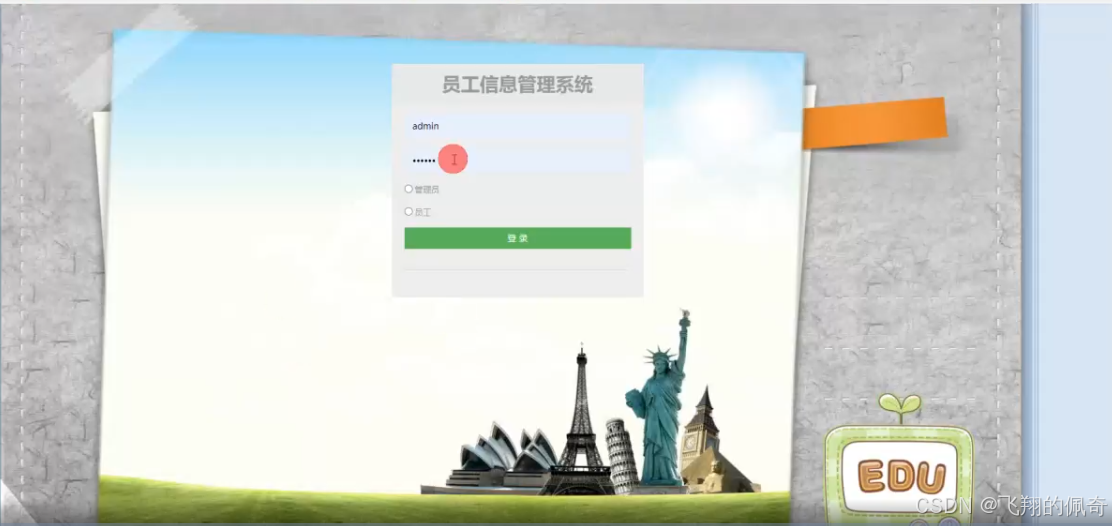 Java项目：基于ssm框架实现的员工信息管理系统【ssmbs架构源码数据库毕业论文】 Csdn博客