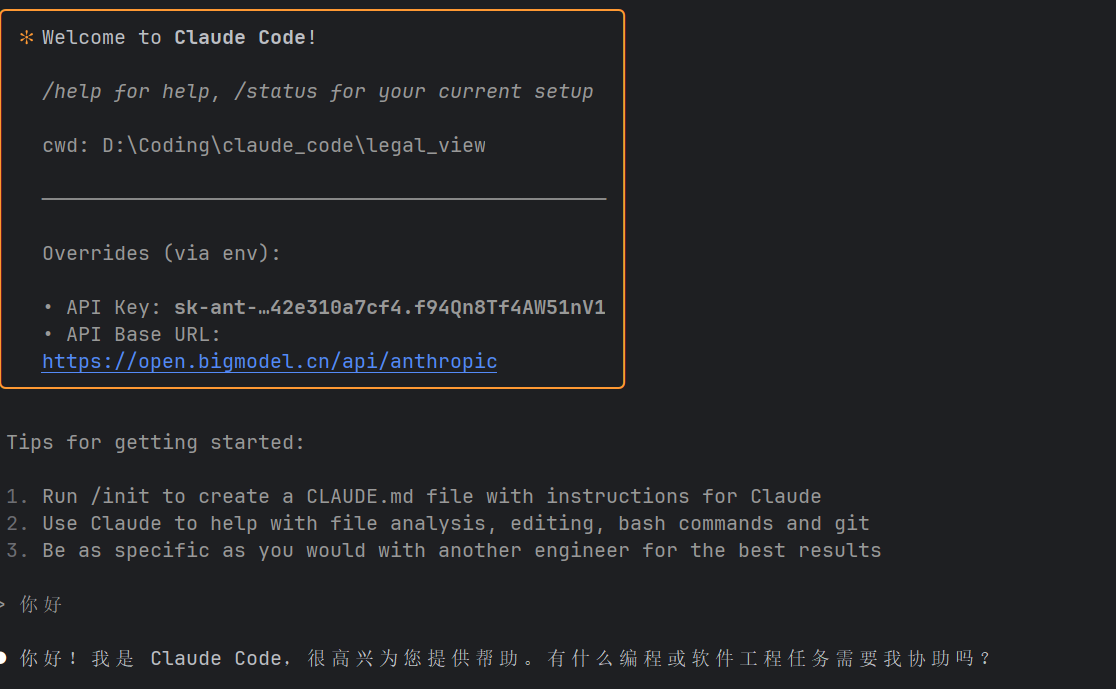 ClaudeCode大坑：国内api从环境中导入失败（已解决）_卸载claude code-CSDN博客