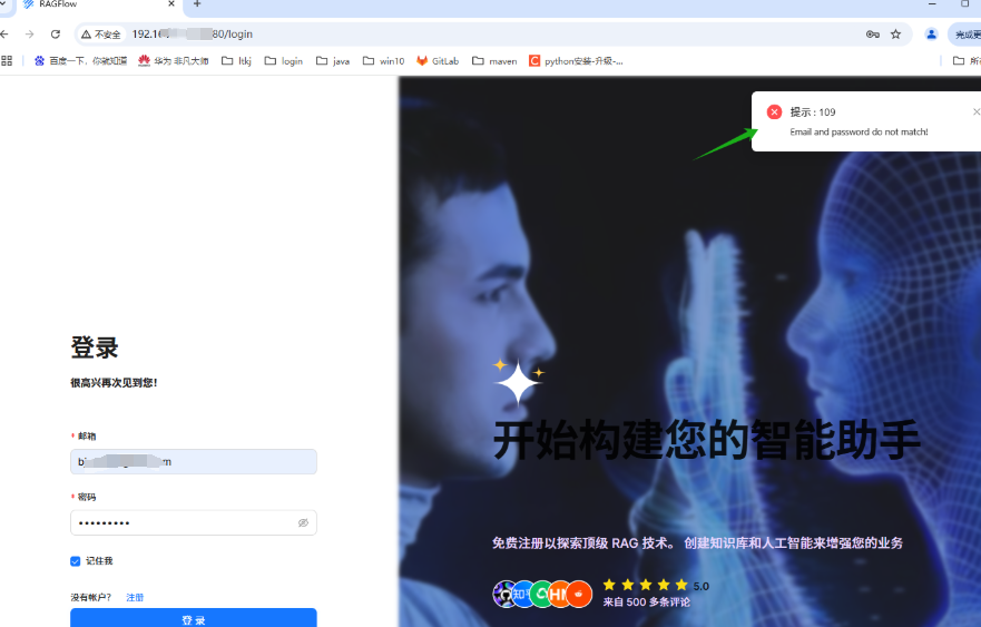 AI本地部署之ragflow_ubuntu部署ragflow-CSDN博客
