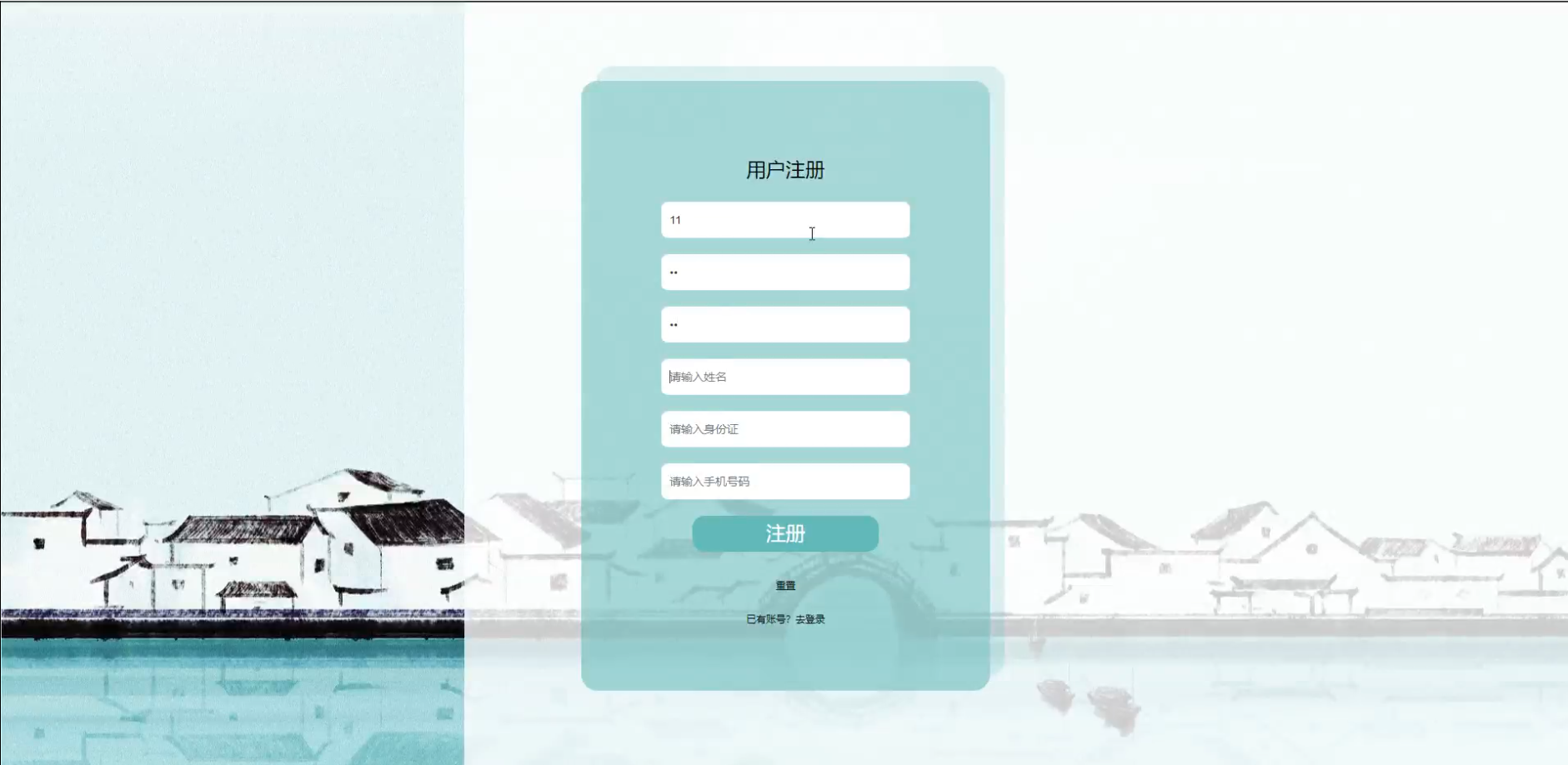 JSP医院预约挂号系统932x9（程序+源码+数据库+调试部署+开发环境）-CSDN博客