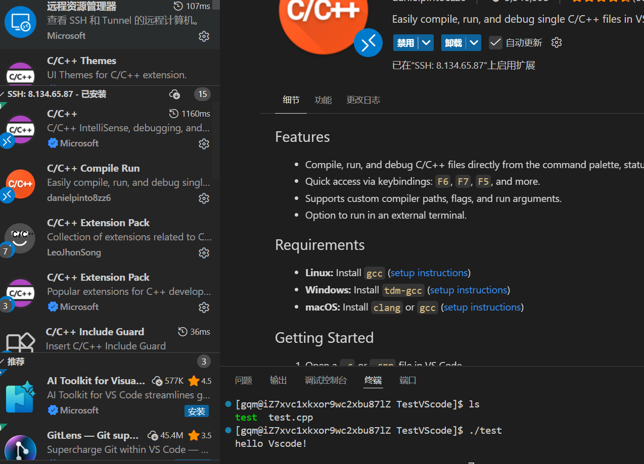 Linux_10(进程间通信）VSCode环境安装+进程间通信介绍+pipe管道mkfifo-CSDN博客