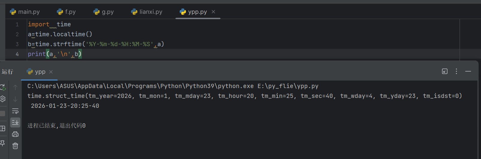 Python中库的基本认识-CSDN博客