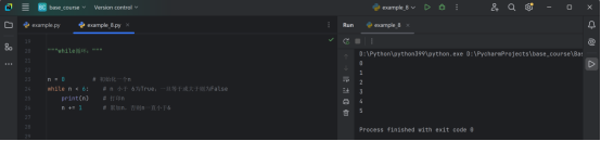 【python入门】零基础到精通系列⑦——for循环与while循环，python常用函数 Csdn博客