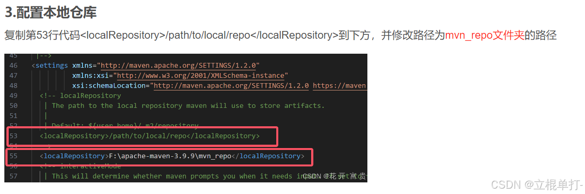 Maven起步异常Non-resolvable parent POM for com.itheima:mybatisplus_01_quickstart:0.0.1-SNAPSHOT:_non ...