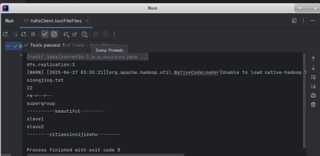 hadoop配置文件，参数的优先级_hadoop3.3 短路度必须设置dfs.domain.socket.path参数吗-CSDN博客