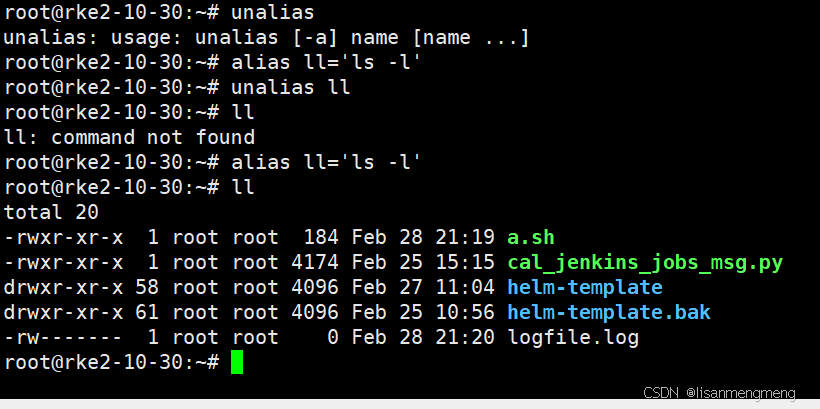 unalias 命令介绍和使用案例-CSDN博客