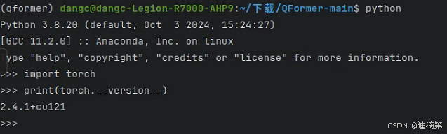 安装apex踩坑以及解决方案_pip install apex-CSDN博客