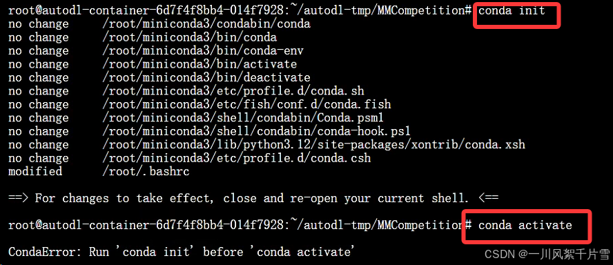 【经验分享】Autodl平台已经运行conda init，但conda activate还是报错CondaError: Run ‘conda init‘ before ‘conda ...
