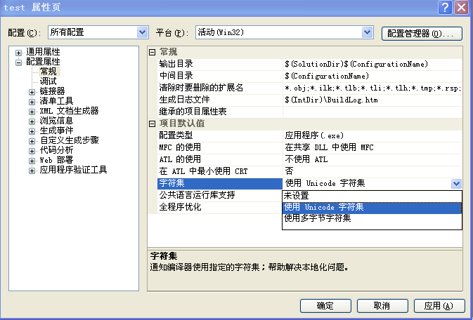 如何创建一个新的VC++2005空白项目文件?_vs2005新建c++项目-CSDN博客