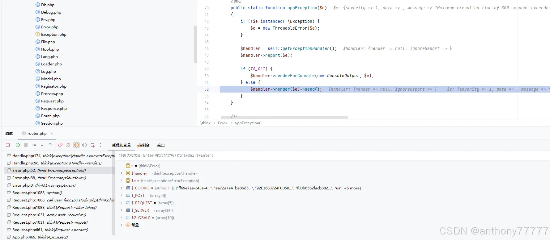 ThinkPHP 5.0.0~5.0.23 RCE详细分析_thinkphp5.0-CSDN博客