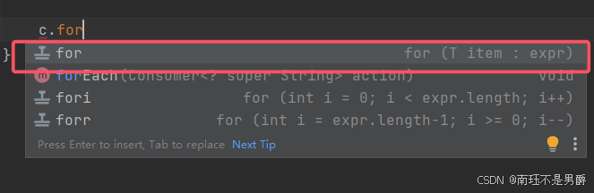 java中Collection集合的三种遍历方式-迭代器、foreach、Lambda表达式_java collection foreach-CSDN博客