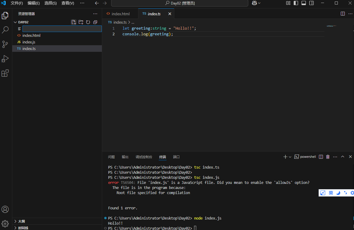 使用vscode安装配置typescript项目的开发环境vscode配置typescript环境 Csdn博客