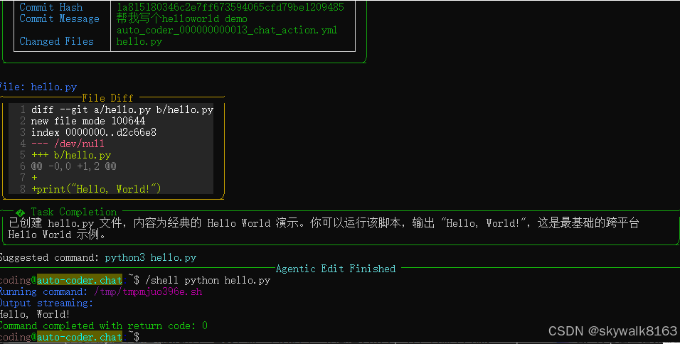 把AI装进你的terminal终端：Auto-Coder终极编程助手体验-CSDN博客