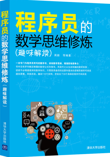 慧通教育Go C测试题（2024.10.15）_慧通教育goc答案-CSDN博客