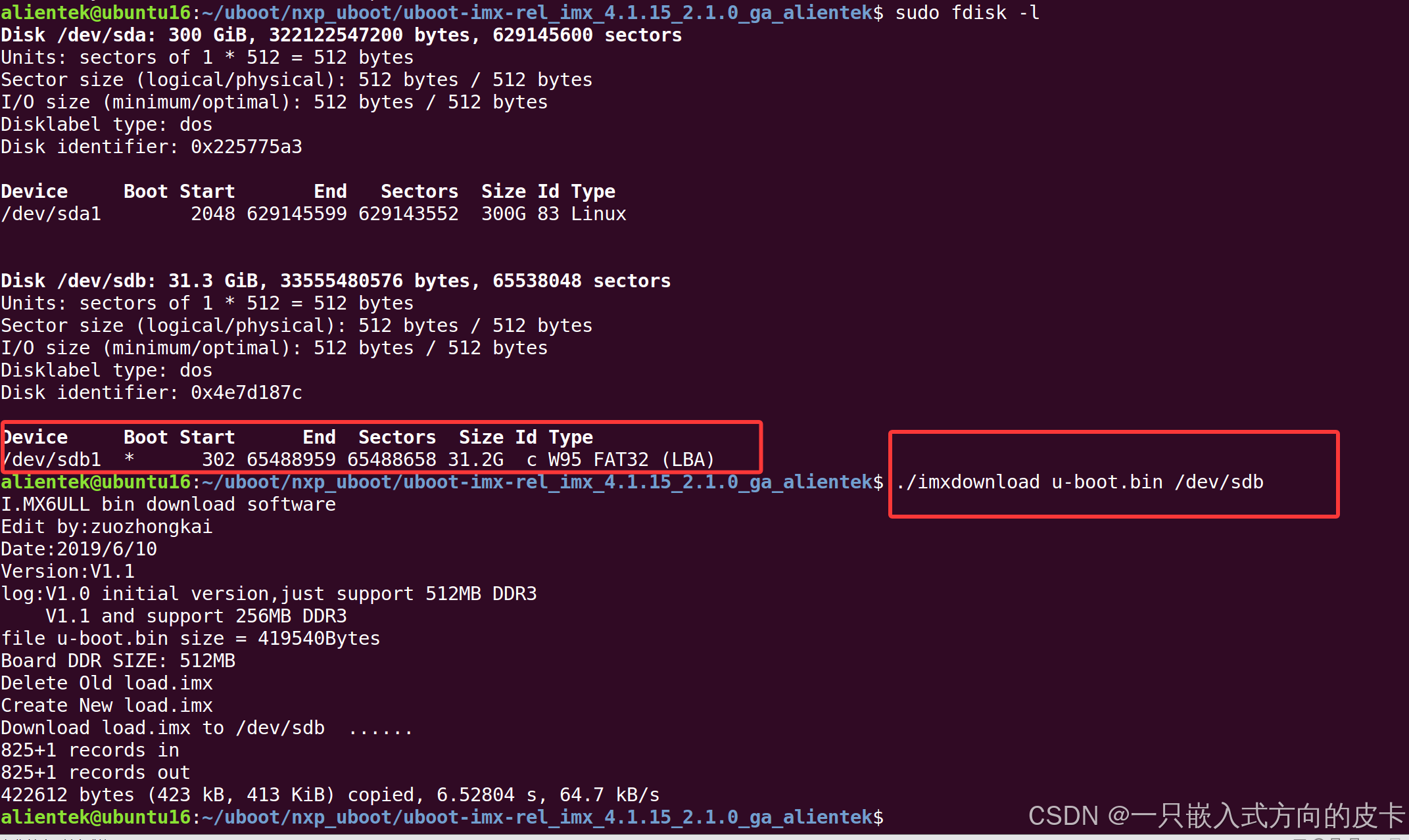 uboot移植（1）--NXP官方uboot编译_nxp uboot-CSDN博客