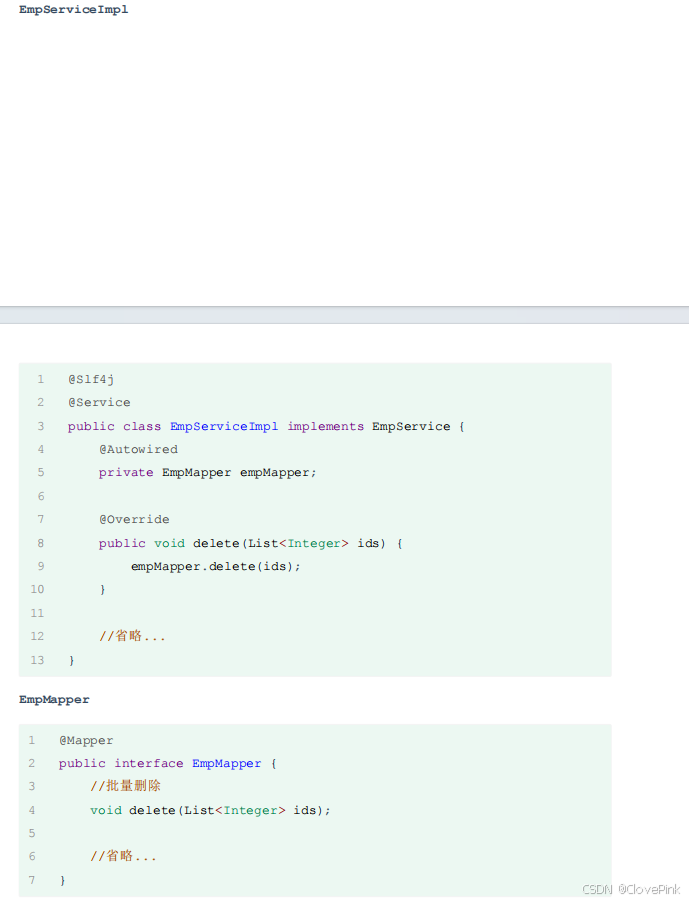 黑马程序员javaweb开发教程后端部分 Springbootweb案例 笔记分享黑马springweb Csdn博客