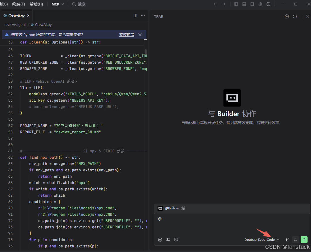 Doubao-Seed-Code 深度体验测评：国内首个支持视觉理解的编程模型，能替代 Claude Code 吗？-CSDN博客