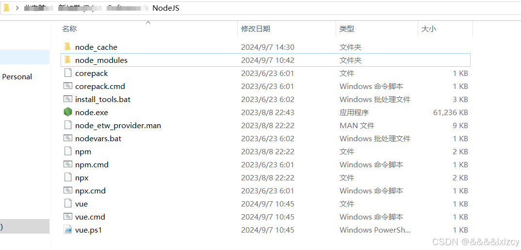 创建Vue项目时显示“operation not permitted,mkdir‘xxxxxxxxxxxxxxxx‘“的问题_vue operation not permitted-CSDN博客