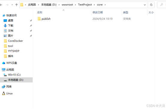 Windows/Linux下部署.net Core和vue项目全流程_零基础搭建netcore7.0+vue3示例项目-CSDN博客
