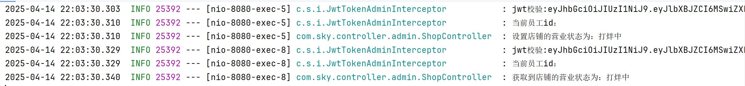 苍穹外卖day5 | Redis实现 】-CSDN博客
