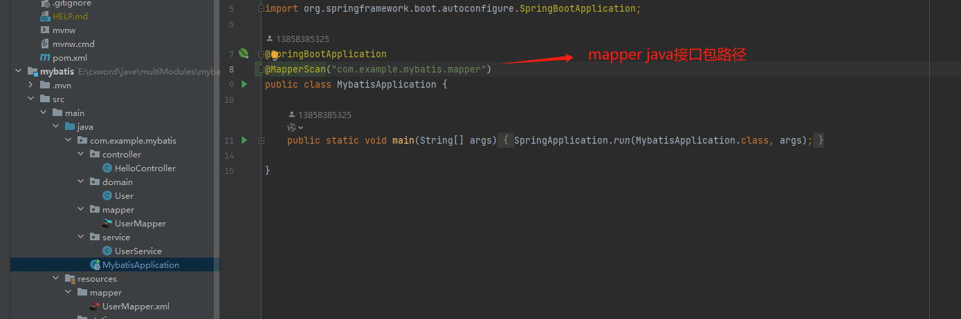 Spring Boot结合MyBatis读取Mysql数据-CSDN博客