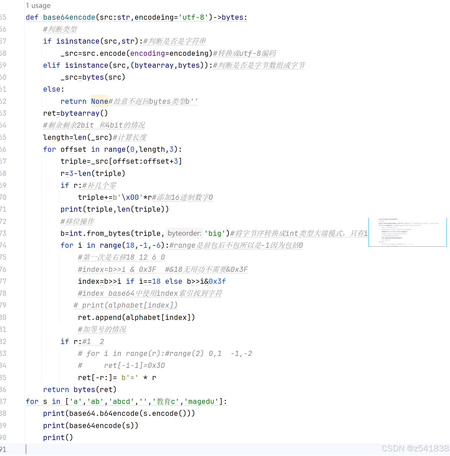 base64编码的实现-----python_encode with b64-CSDN博客