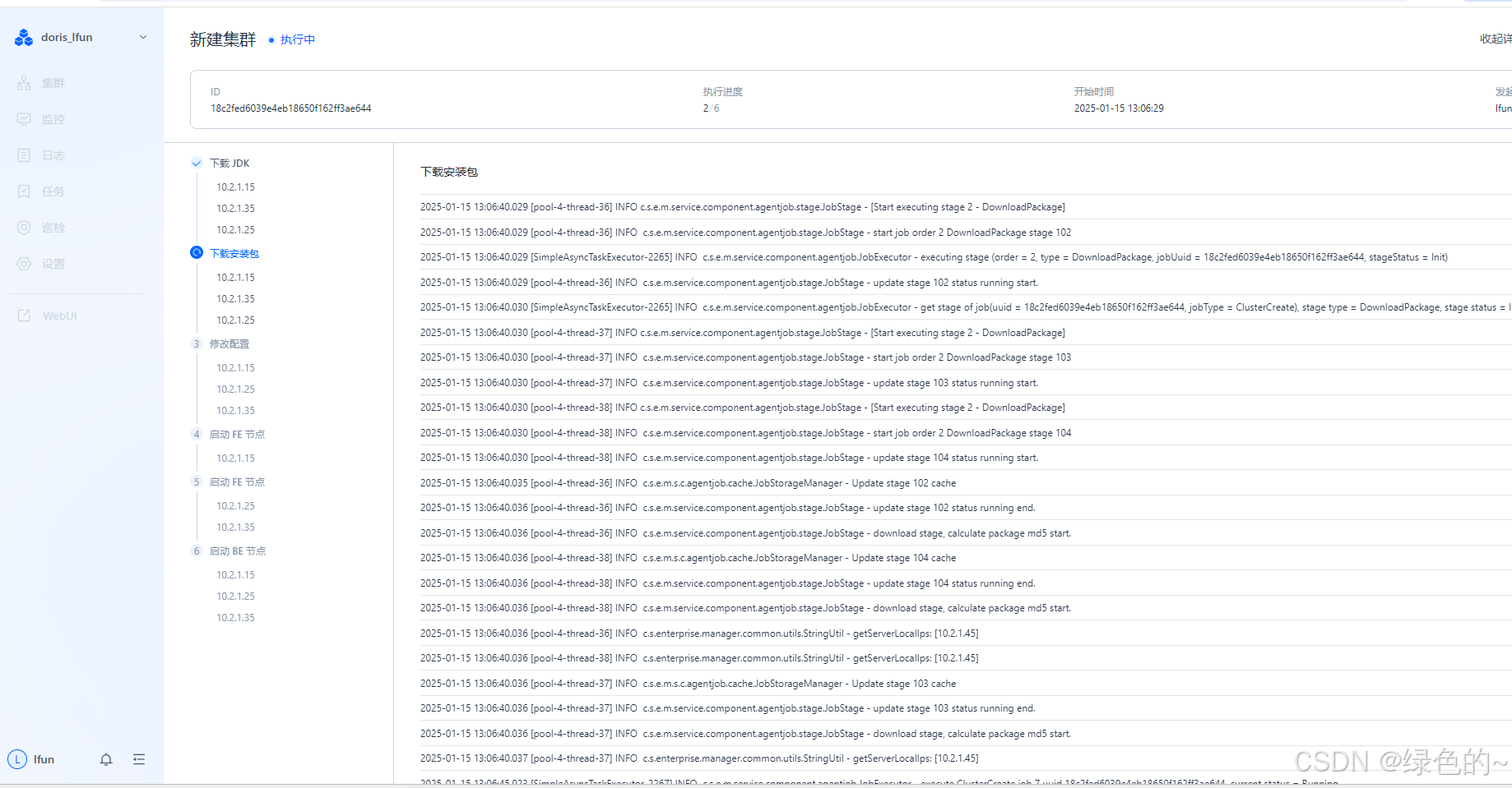 dorismanage安装部署doris_doris manager-CSDN博客