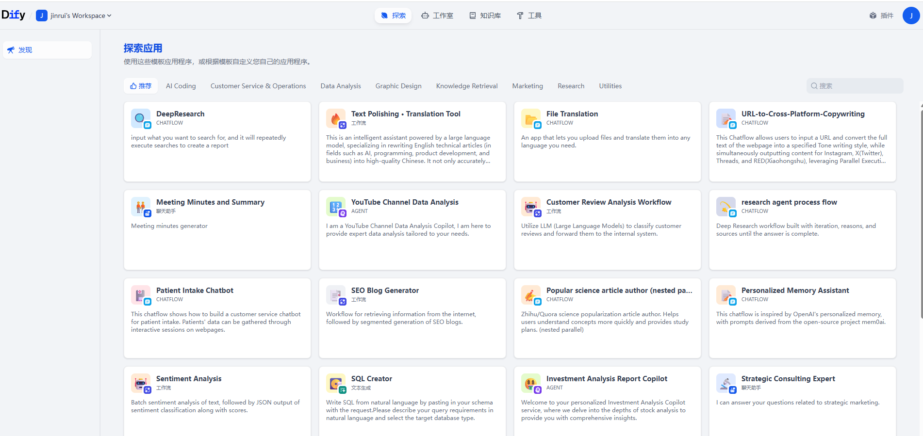 Linux环境Dify部署记录-CSDN博客