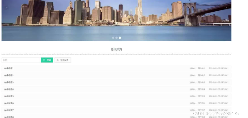 python+django/flask的智能宾馆预定系统java+nodejs+php-计算机毕业设计-CSDN博客