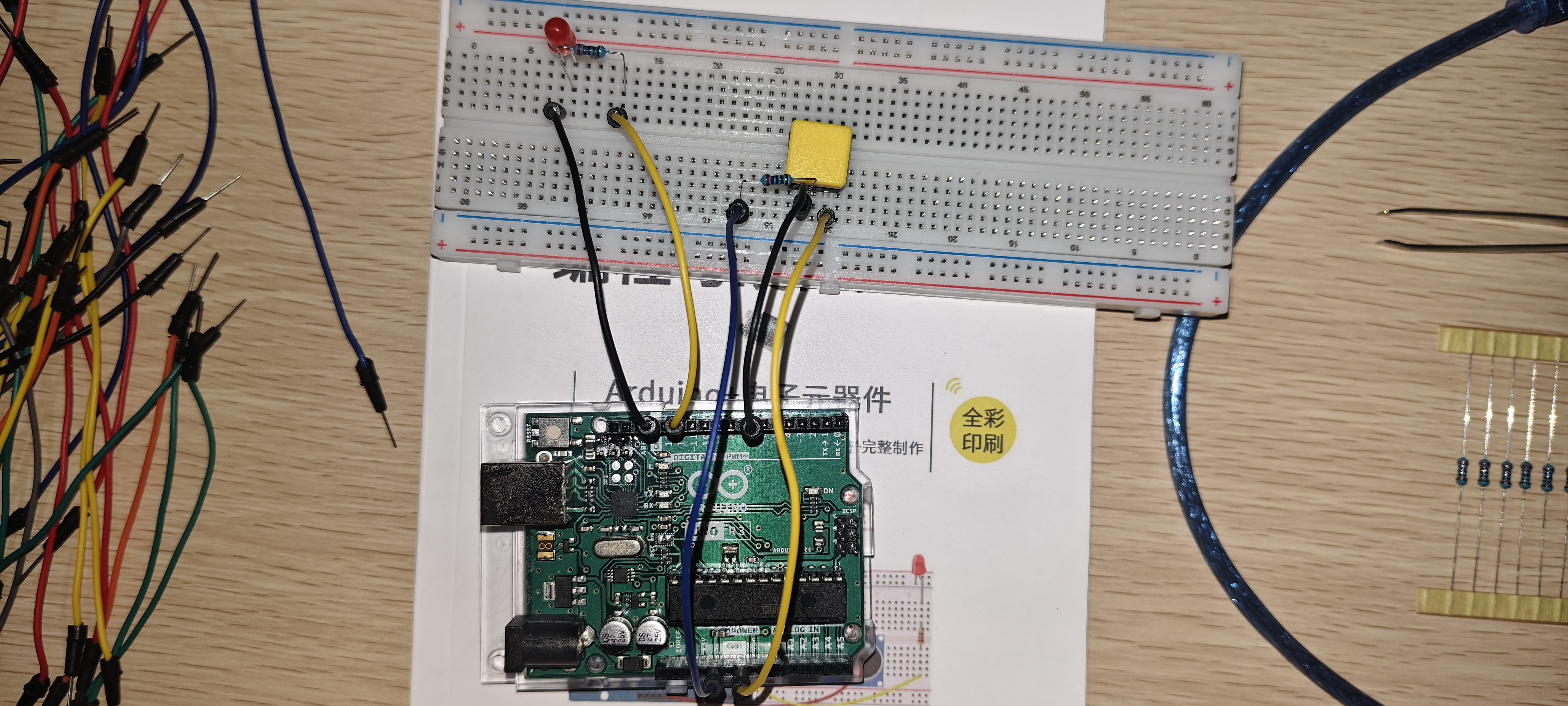 Arduino开关连接LED灯-CSDN博客