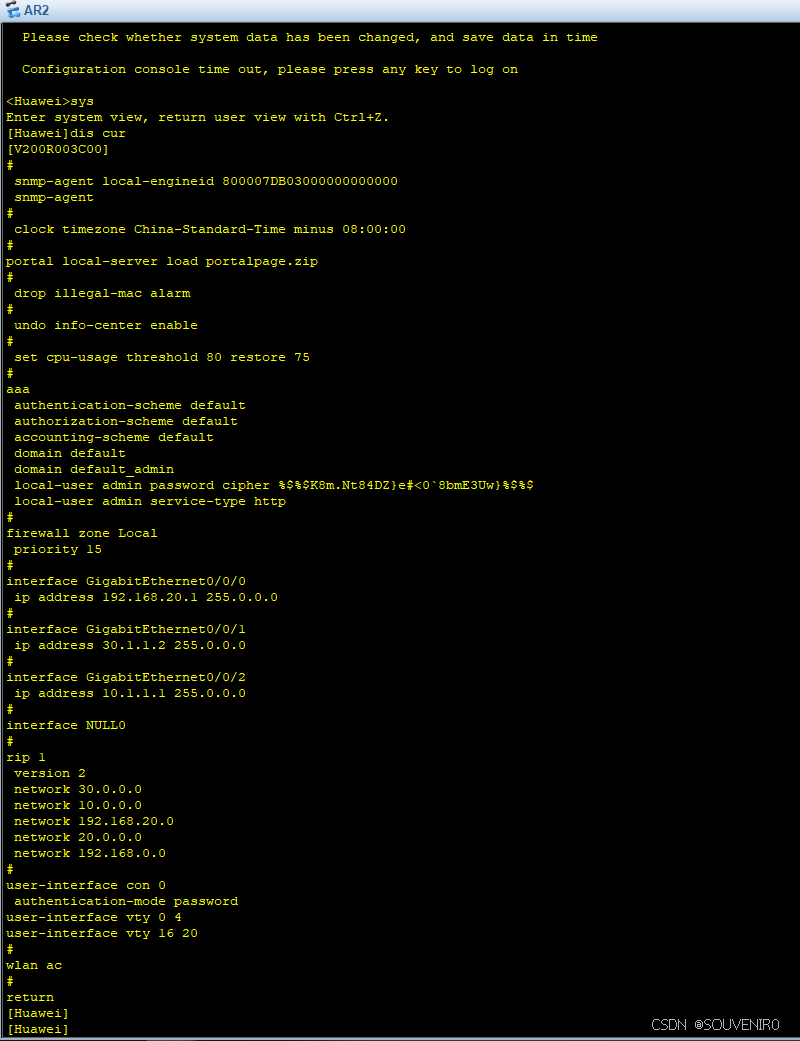 RIP动态路由eNSP配置实验_ensp rip配置-CSDN博客