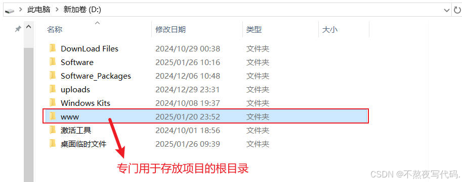 使用 Vscodeapachephp 快速搭建php开发环境（php开发环境搭建）vscode配置php开发环境 Csdn博客