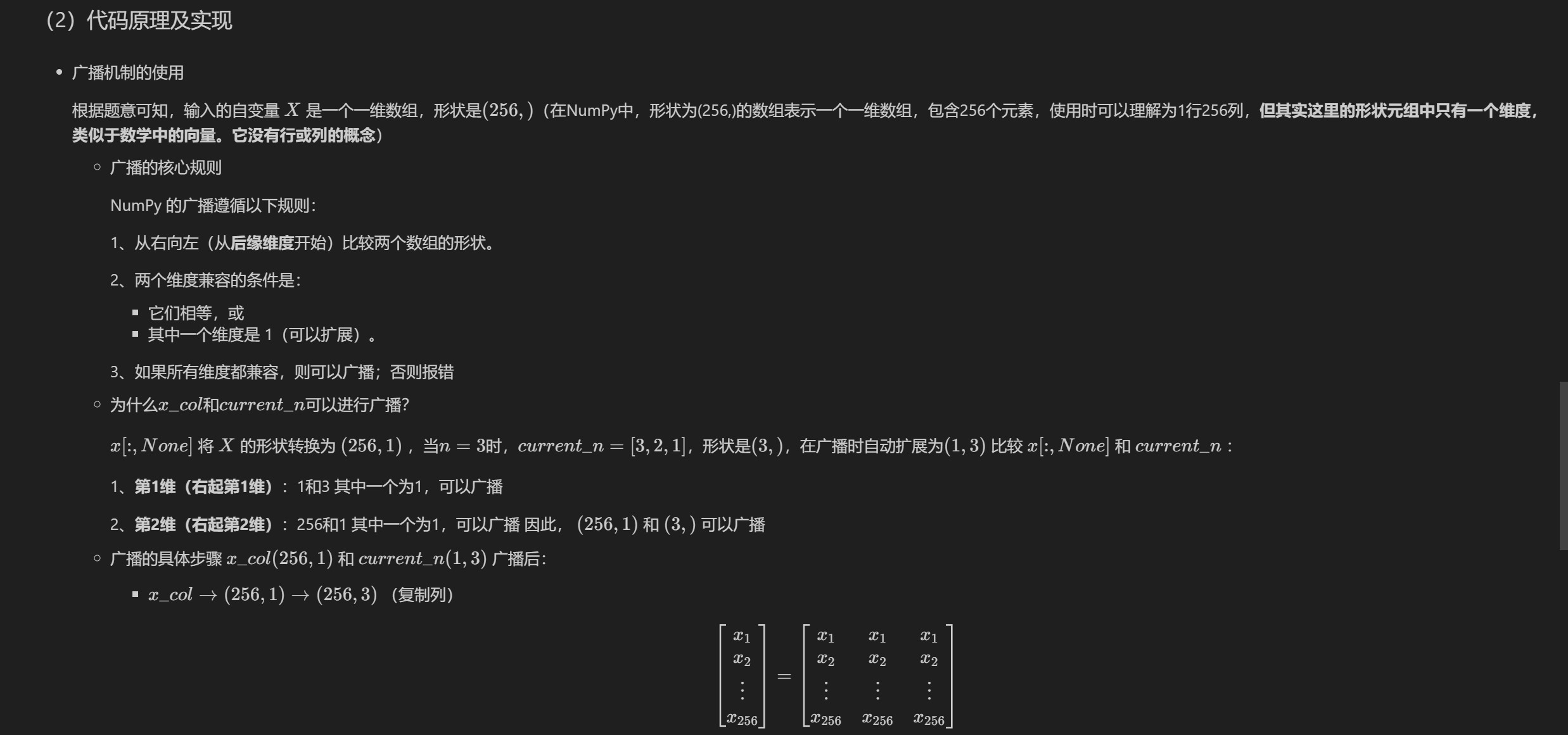 Python学习：numpy库应用实例——级数求和函数 Csdn博客