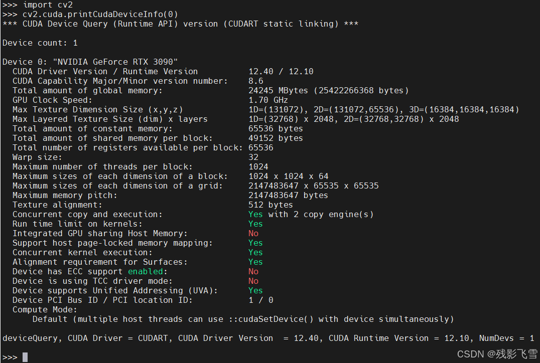 OpenCV 验证GPU环境_opencv 检查gpu-CSDN博客