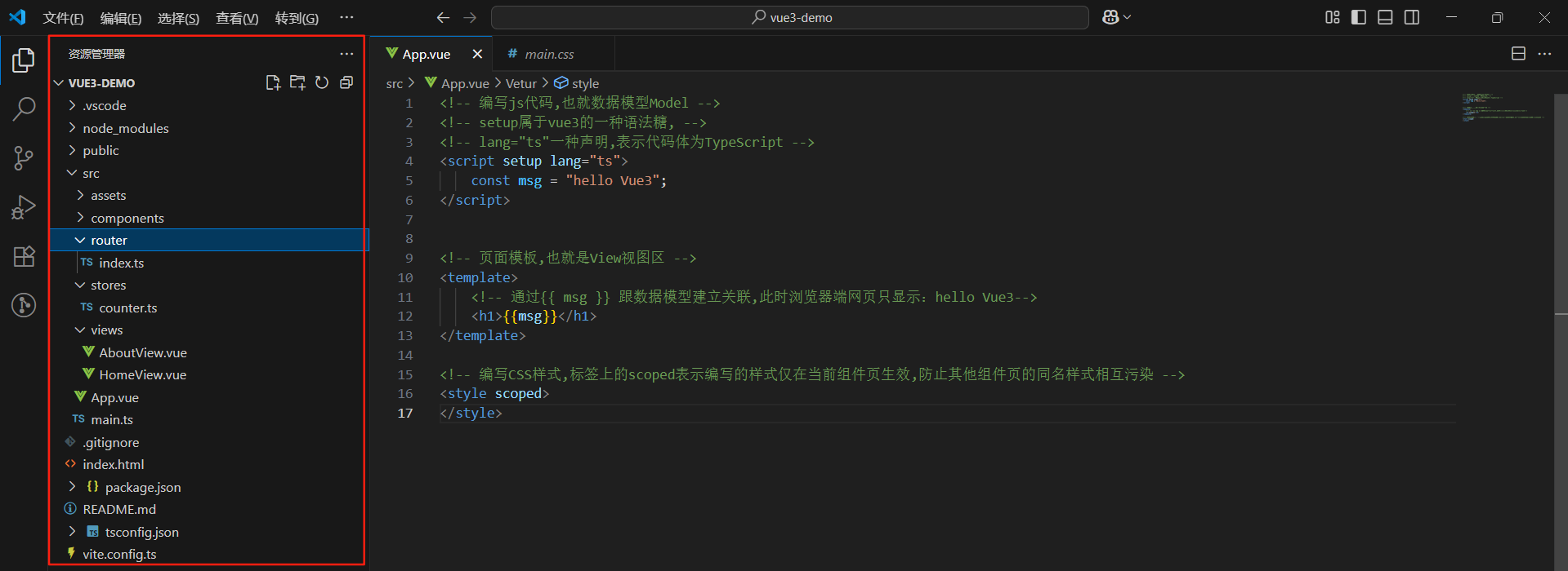 00.Vue基础入门【小白级别手把手!】_vue学习-CSDN博客