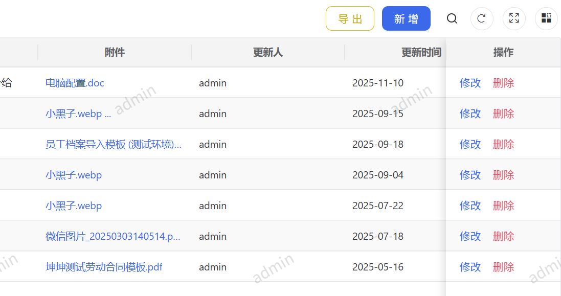 Vben Vxe Table 表格文本内容溢出处理_vxe-table溢出隐藏不显示提示-CSDN博客