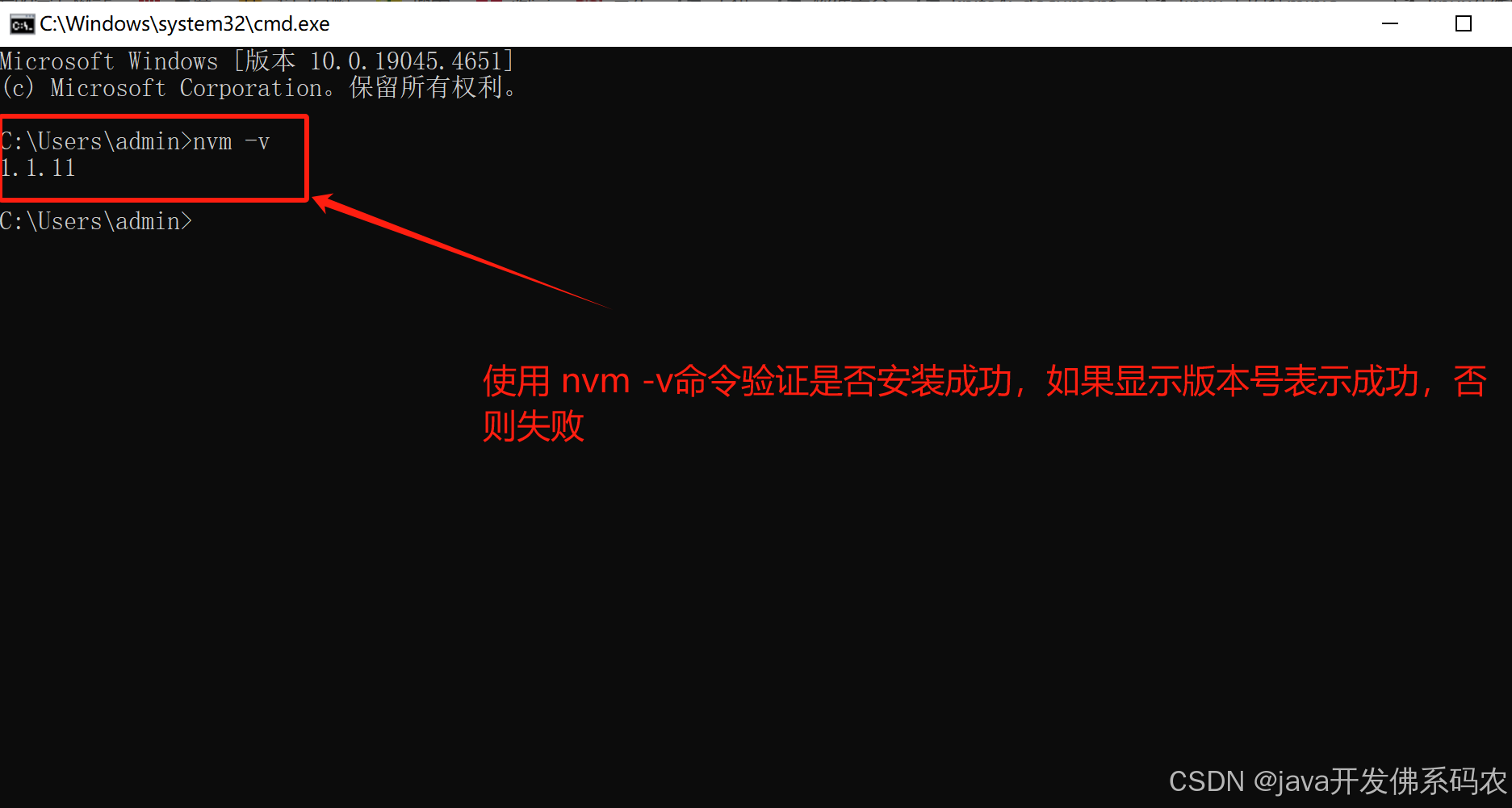 Windows电脑安装node版本管理工具之nvm_windows node版本管理工具-CSDN博客