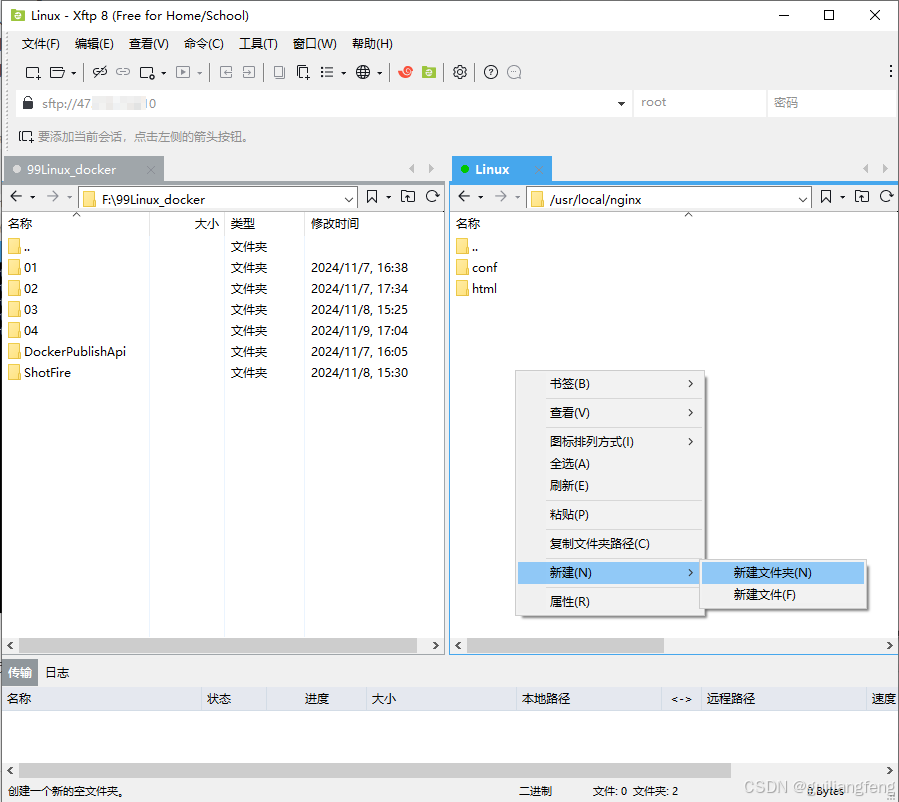 Linux(centos79)docker部署nginx配置反向代理、负载均衡centos7 Docker部署nginx Csdn博客