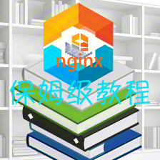 Nginx保姆教程第四篇：Nginx使用Cerbot配置SSL证书_cerbot nginx-CSDN博客