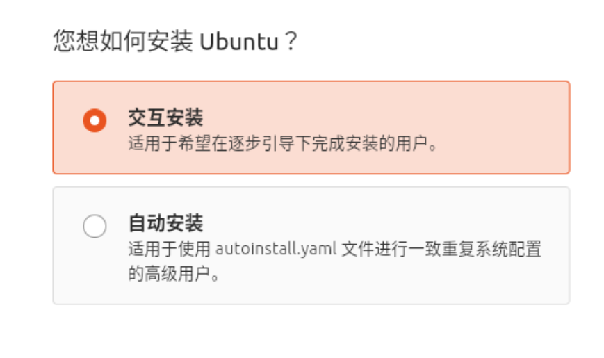 vmware 创建ubuntu虚拟机，root用户设置以及vmwaretools（open-vm-tools）安装_open vm tools-CSDN博客