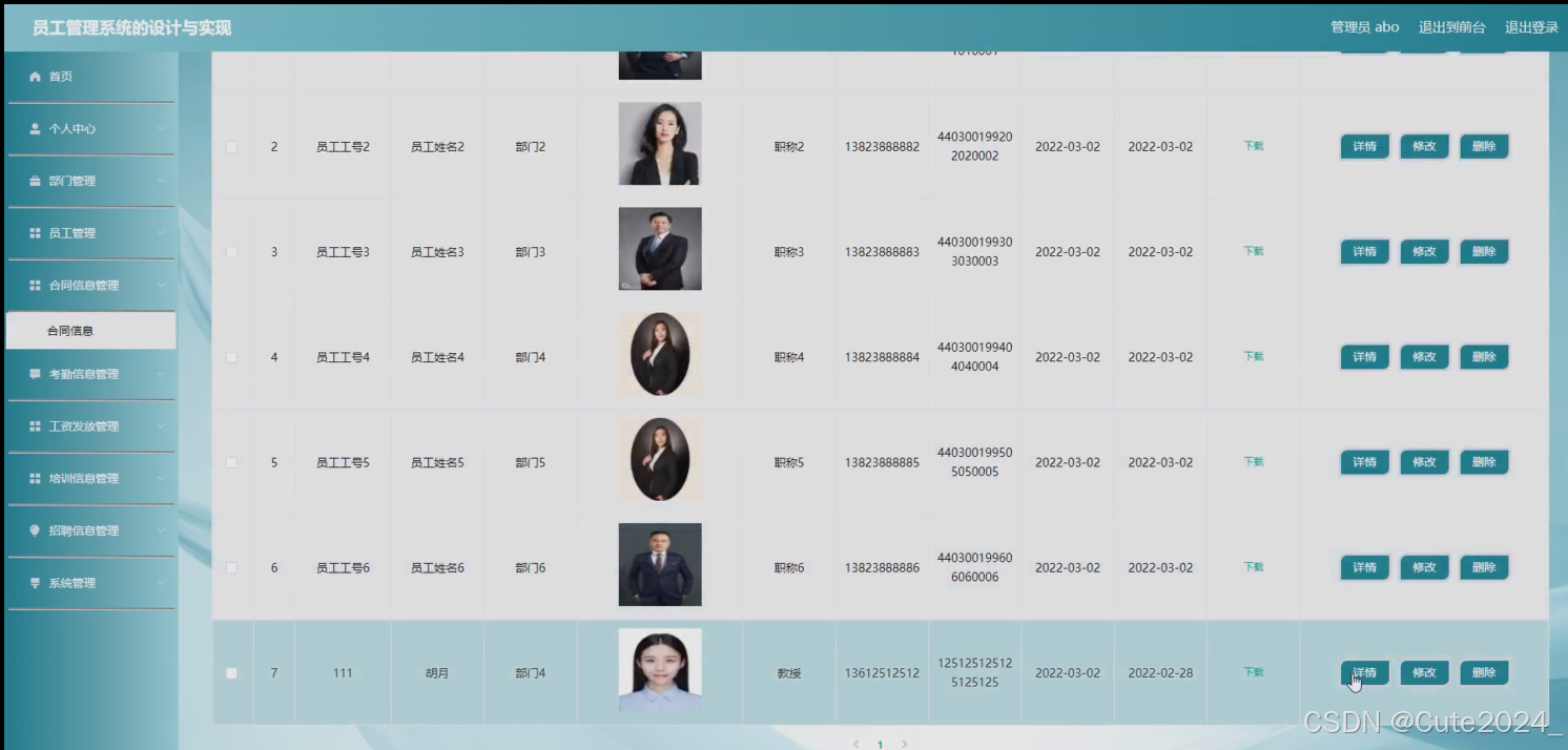 Springboot员工管理系统的设计与实现y0846（程序源码数据库调试部署开发环境） Csdn博客