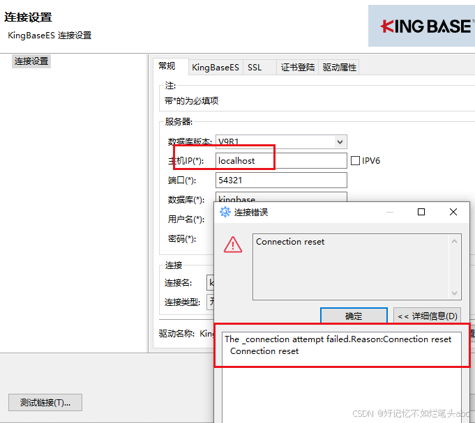 The _connection attempt failed.Reason:Connection reset Connection reset Connection reset_the ...