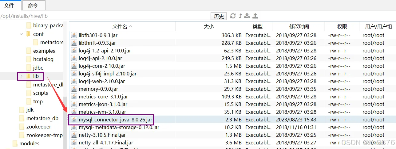 hive - 本地模式--最常使用的模式_配置hive metastore 为本地模式-CSDN博客