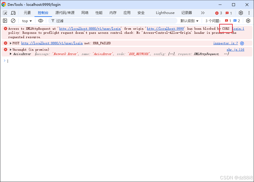 Access to XMLHttpRequest at ‘http://localhost:8880/v1/user/login‘ from origin ‘http://localhost ...