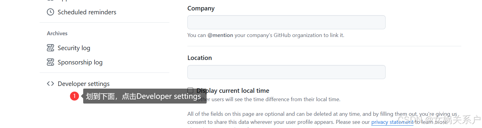 github推送代码时出现：Logon failed, use ctrl+c to cancel basic credential prompt.的报错解决方案-CSDN博客