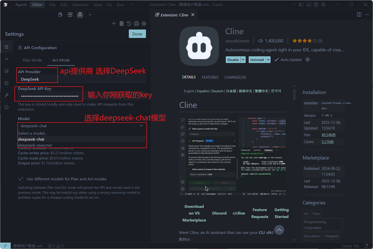 Cursor接入国产人工智能（DeepSeek V3.2，MiniMax M2..)低费用！&快响应！_cursor 配置deepseek-CSDN博客