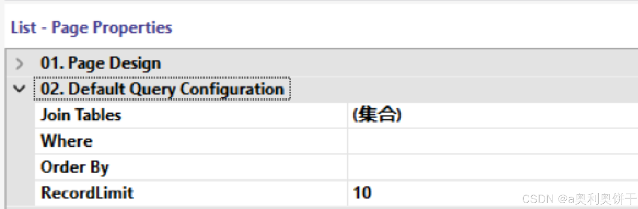 掌握未来开发：RadSystems页面操作属性_radsystems react-CSDN博客